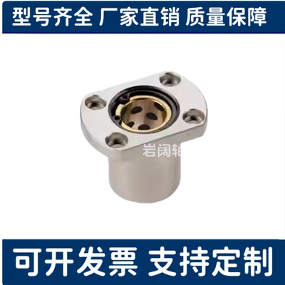 MFKW/MFMS无油衬套MFMW/MFNW-s12 s16 s20 s25 s30 s40/s10/8/s35