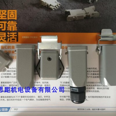 西霸士SIBAS泰科TE航空插下壳H3A-MTGVB-PG11/M20 H3A-KDTP/KDBP