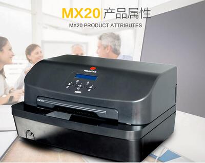 全新原装南天MX20扫瞄一体存折机印表机Nantian MX20存折印表机