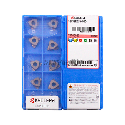 正品京瓷数控切槽刀片 TGF32R075-010 PR930 加工不锈钢