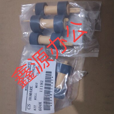 原装全新富士施乐P455D M455DF P355D M355DF 2108B 3105搓纸轮