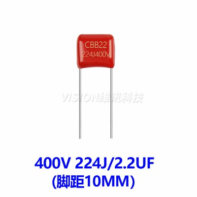 CBB22/21薄膜电容器400V 630V 224J 脚距10MM 15MM  0.22UF 220NF