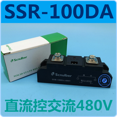 Scnulber工业级SSR-100DA单相固态继电器3-32VDC直流控交流480VAC