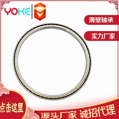 直销源头厂家直供 61848 61852 薄壁轴承 6848 6852 M  -2RS 薄壁