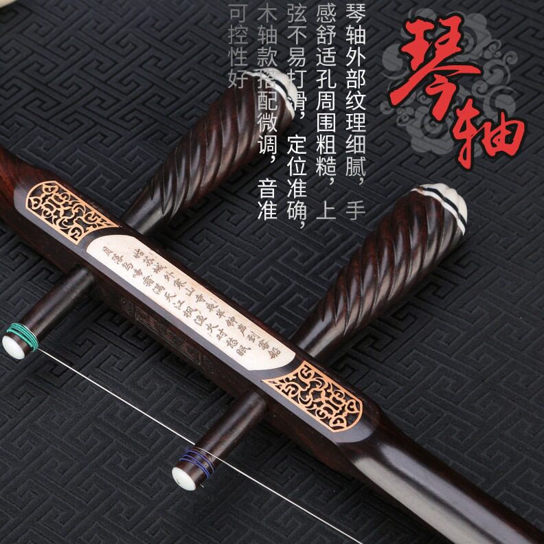 直销中胡乐器 中音二胡 黑檀中胡 工厂乐器