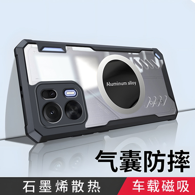 适用oppoK15pro手机壳超薄散热