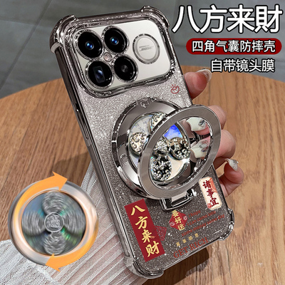 适用红米k90promax手机壳带支架