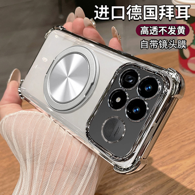 适用红米K100promax手机壳带支架