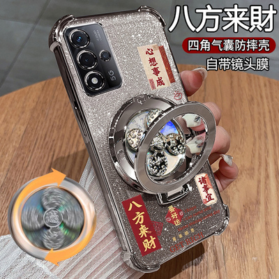 适用oppoA93手机壳带支架高级感