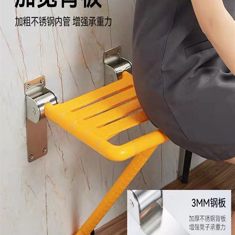 浴室壁挂凳椅老人孕妇残疾人折叠凳洗澡椅淋浴靠墙防滑坐凳子