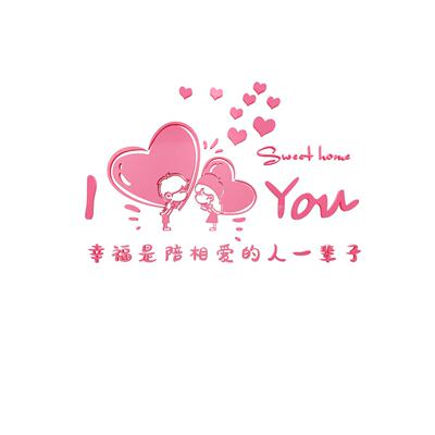 网红婚介所墙面装饰婚恋工作室公司文化场背景形象墙婚庆纱店布置