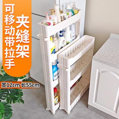 12cm公分夹缝收纳柜窄缝厨房门后窄款置物架缝隙窄边极窄超窄窄柜