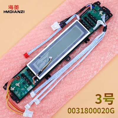 适用海尔洗衣机电脑板主板0031800020L/C/F/G/GA/LA/LB/LD/LE/LF