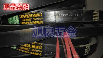 绿象皮带三角带B型3962/4013/4064/4115/4166/4216/4267正品