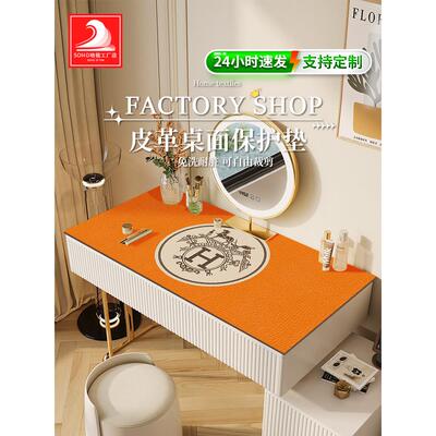 采购产品橙色梳妆台台垫，美甲梳妆台台面保护垫，无障碍豪华，高