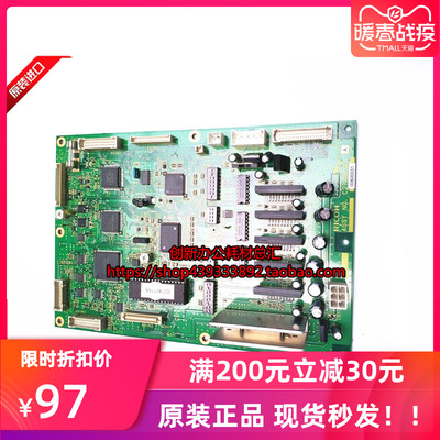 理光JP780C JP785C 5410C 6200C 6201 2432C 2430C 主板