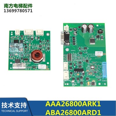 电梯配件 AAA26800ARK1 ABA26800ARD1 全新