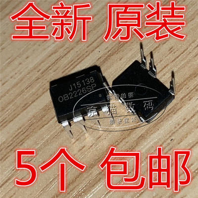 OB2226SP 可代替ob2226ap直插DIP-7  电磁炉液晶电源芯片 5个
