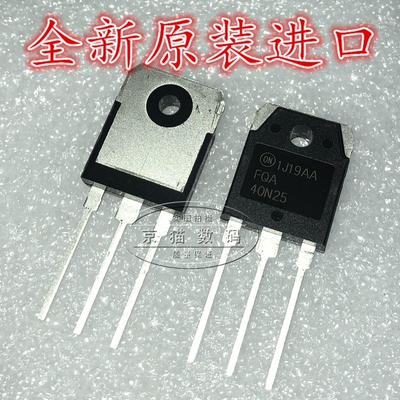 FQA40N25 40N25 全新原装进口 场效应管