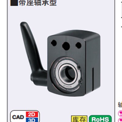 DPNKB8 DPNKB10 DPNKB12小型位置显示器用夹板带座轴承型