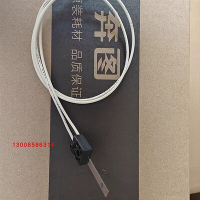 奔图P3305DN P3301 3017 P3308 M7105 M7170 M7108 M7163热敏电阻