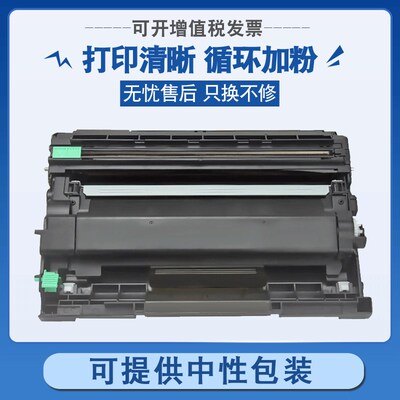 适用富士施乐M248b硒鼓P248db P288dw打印机粉盒DocuPrint M248db
