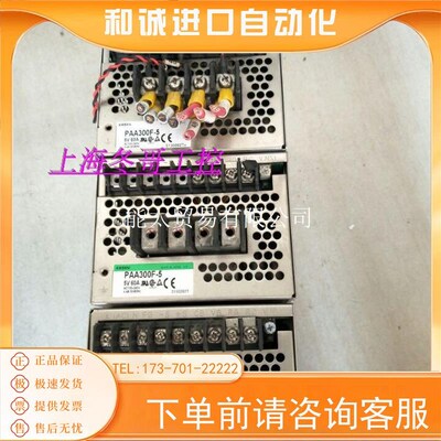 COSEL电源PAA300F-55V60A