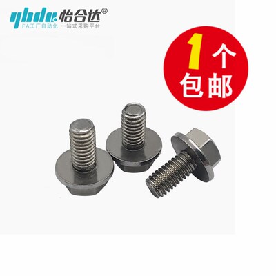 替代怡和达TAC51/52-M4/5/6/8/10-L12/16/20/25/30 凸头螺钉
