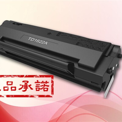 ICSP映普生TD GD 1622A硒鼓中国风YPS-1022N/3022N/3122NA/4022NH
