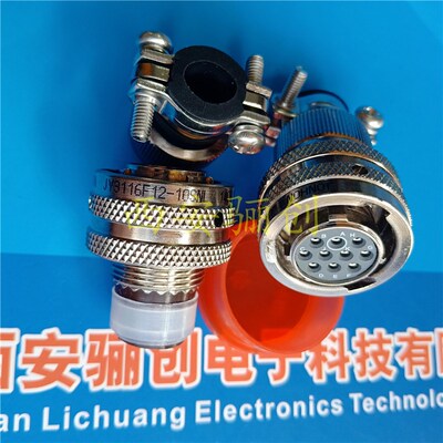 新品 JY3116F12-10SNLJY3116F12-10PNL JY3112R12-10SNL插头插座