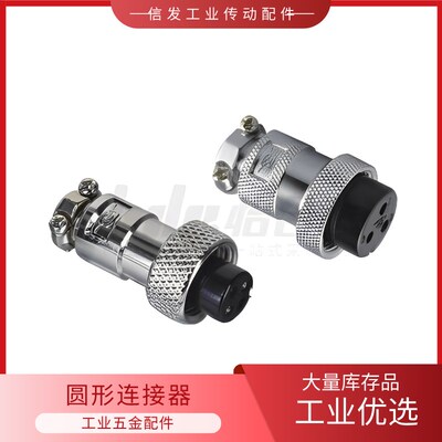 ZIX41-12-16-25-2-3-4-5-6-7-8-9-10-12直通航空母插头圆形连接器