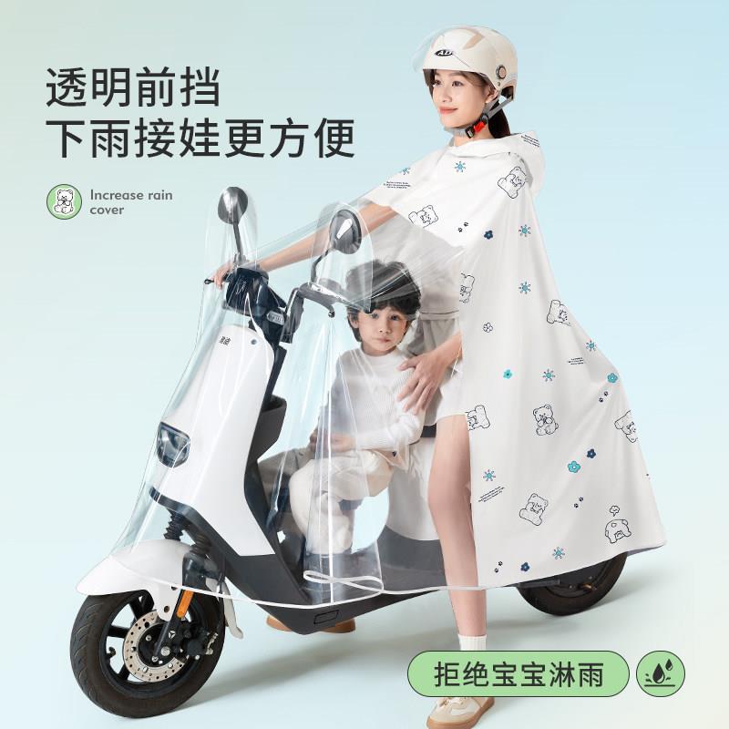 全子燕雨衣电动双人母亲子版全身长防暴雨女摩托 托车电动车专用