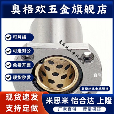 02定位销用衬套JBY15-12钢轴套耐磨圆法兰YER01-P15-L12检具JBYM