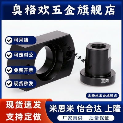 浮动接头WHE01/02/03 WHE11/12/13-M6-M8-M10-12-14-16-18-20-M22