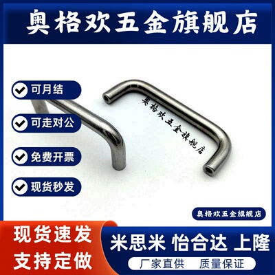 E-XAG52/61/51-L100L114L120L140L160L180L200椭圆L116拉手LXAG62