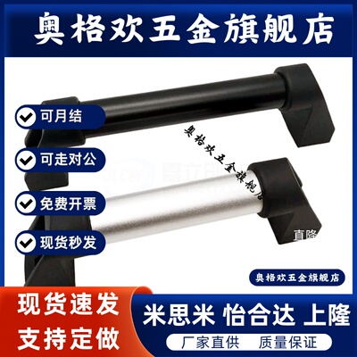 E45/LXAB47/XAB02-41-L90L120L180/L130拉手XAP80把手46/L150L122