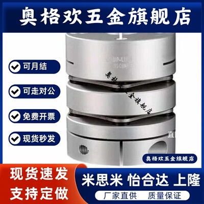 联轴器GCPSW/GCPWWK/GCPW20 26 29 33 39-4-5-6-8-10-11-12-1418