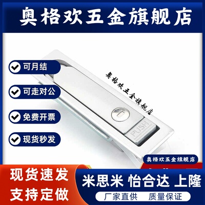 平面锁XAT11/12 XAT01/02 XAT51/52 XAX11/16 XAX21/22 XAX26/27