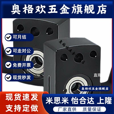 带座轴承型C-DPNK/DPNKB/DPNKM/10 12 14 15小型位置显示器夹板