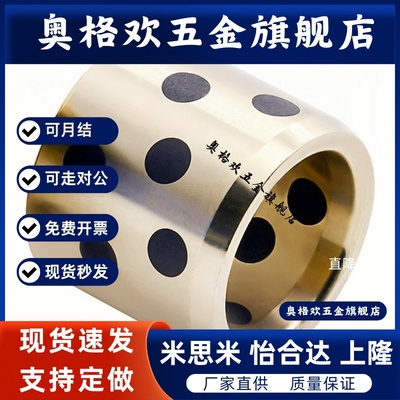 c-MPBZ5/6/8/10-8/10/12/15/16/20MPBPU25无油50衬套MPBP30/35/40