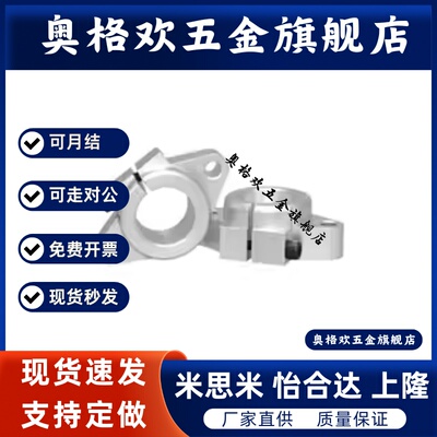 导向轴支座法兰型C-SHFMQ10 12 13 16 20 25 30C-SHSTAEH