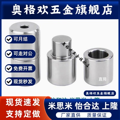 TPNFC/TPNFCX/TPNF-D10 13 16 20 25 30-E7 10 18 20精定位销组件