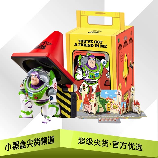 MARtube马克图布 巴斯光年路障灯 节日通用 创意礼物 MG23-32