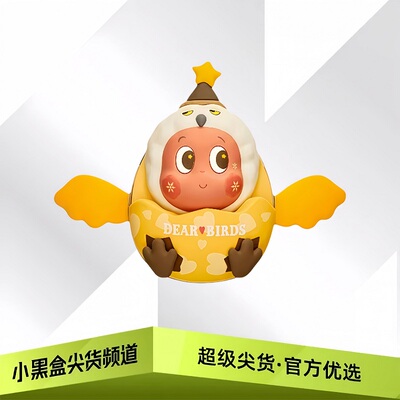 POPMART泡泡玛特 Dear Birds系列 车载香氛盲盒 PPMT-2605-0032
