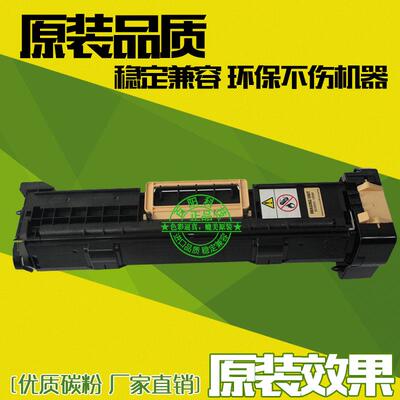适用施乐186 1055 1085硒鼓450i 550i 4000套鼓架5325 5330 5335