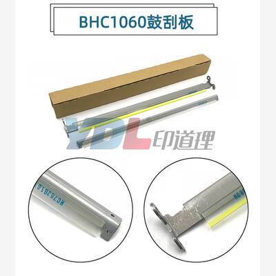 适用原装柯美C1067L2鼓