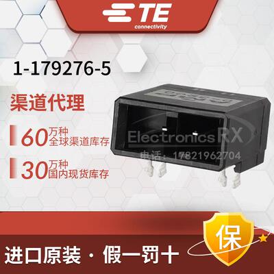 泰科安普 原装进口 Tyco / AMP / TE 连接器接插件 1-179276-5