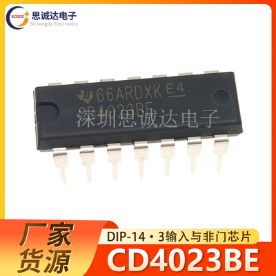 CD4023BE DIP-14 CD4023 全新TI 原装进口德洲 3输入与非门 直插