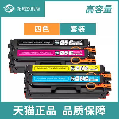 适用利盟CS331硒鼓CS431dw打印机墨盒CX331adwe碳粉20N30K0/C0/M0