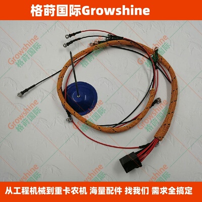 格莳国际320D，321D，323D，C6.4喷油器线束305-4893，3054893